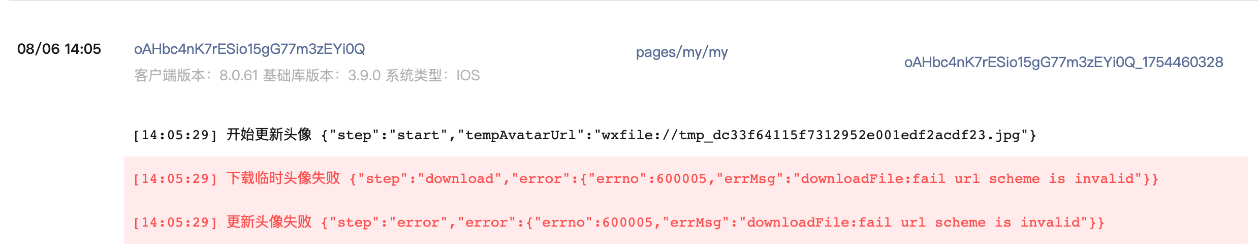 一行日志引发的血案：解密微信小程序 downloadFile:fail url scheme is invalid _downloadfile:fail url scheme is ...