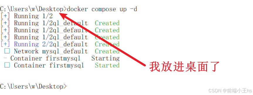 Windows使用docker教程（六）：docker compose启动容器_windows docker compose-CSDN博客