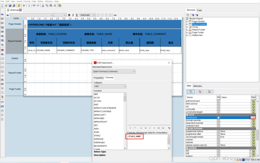 DPDI实操演练第002讲-最强三件套之Dispatch PDI+PDI+PRD生成DPDI应用数据库数据字典-CSDN博客