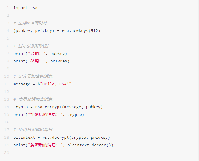 rsa,一个强大的python库_python rsa库-CSDN博客