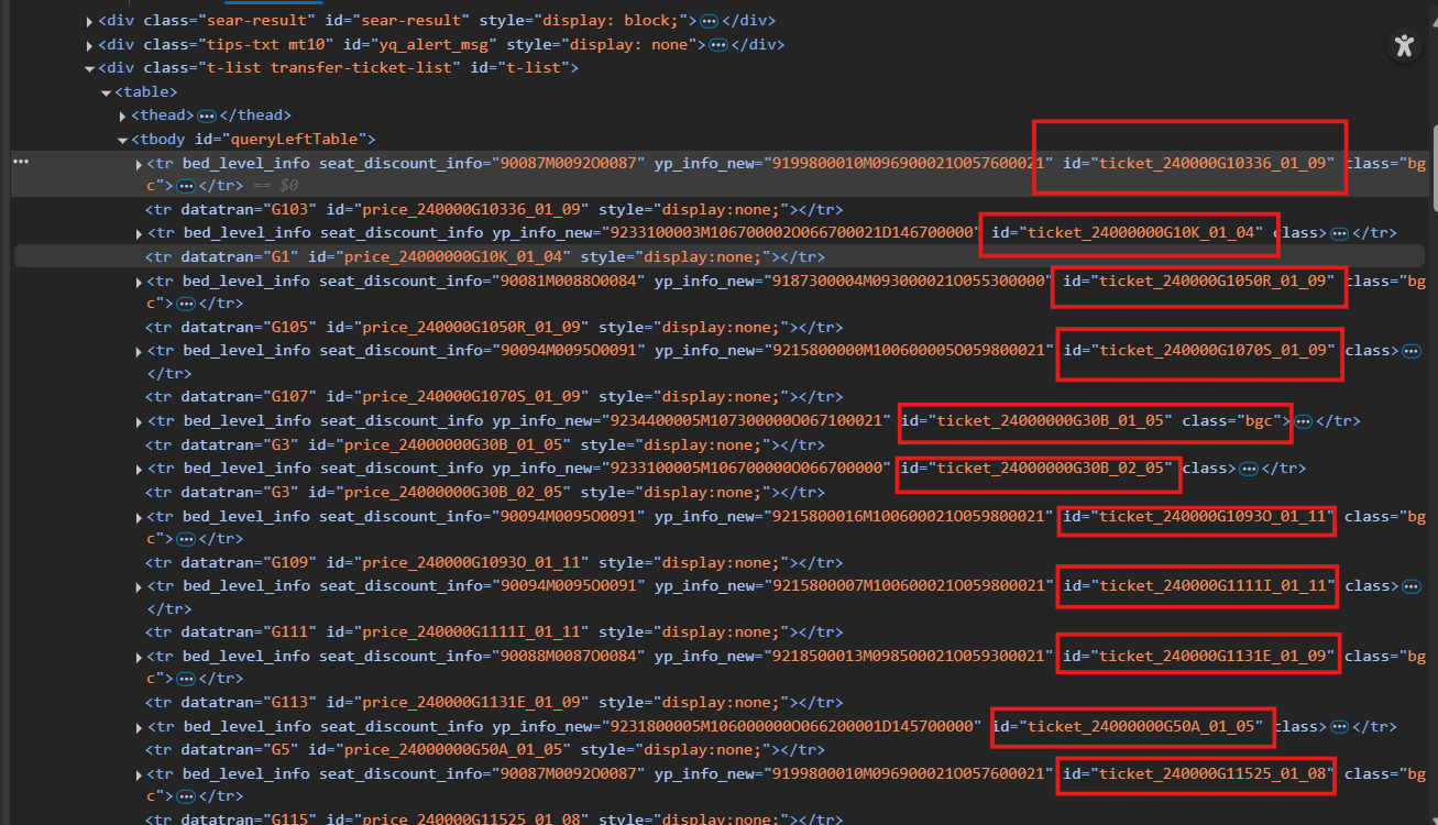 Selenium用法详情【入门到实战】【写一个12306自动化购票脚本】_selenium 12306-CSDN博客