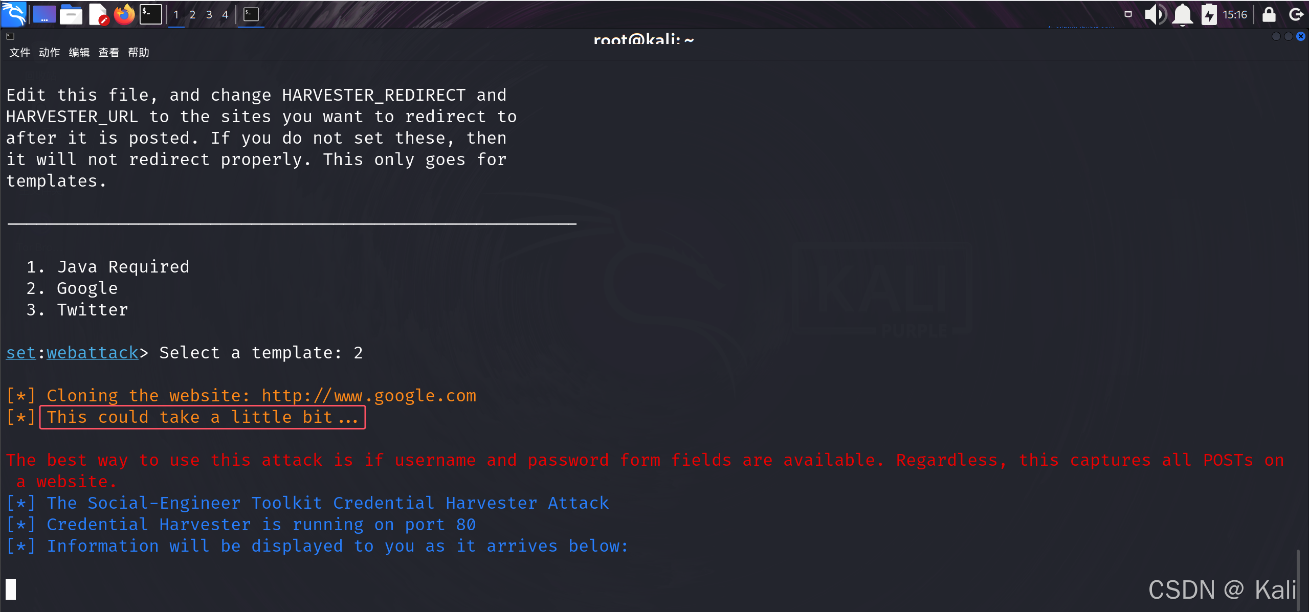 Kali setoolkit钓鱼-CSDN博客
