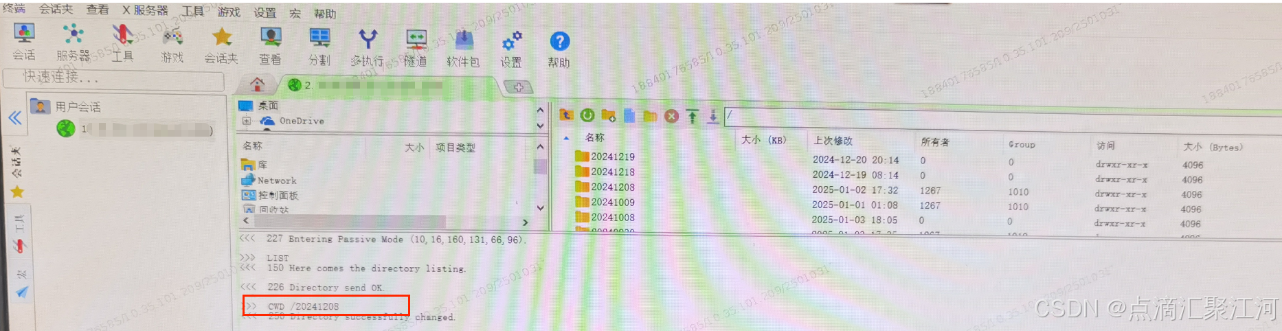 FTPClient.changeWorkingDirectory(filePath) 返回 false-CSDN博客