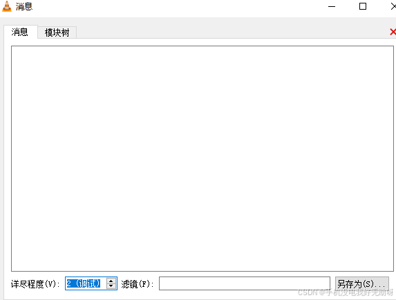 基于ZLMediaKit流媒体服务器api结合Java使用和部分功能说明_zlm api-CSDN博客