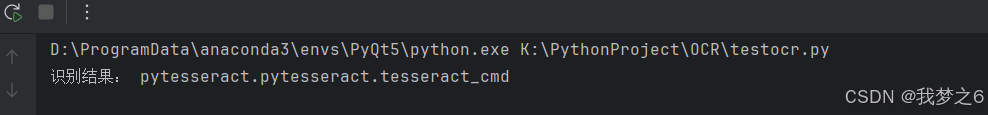Pytesseract Tesseract 出错： 2 ‘usage Pytesseract [ L Lang] Input File