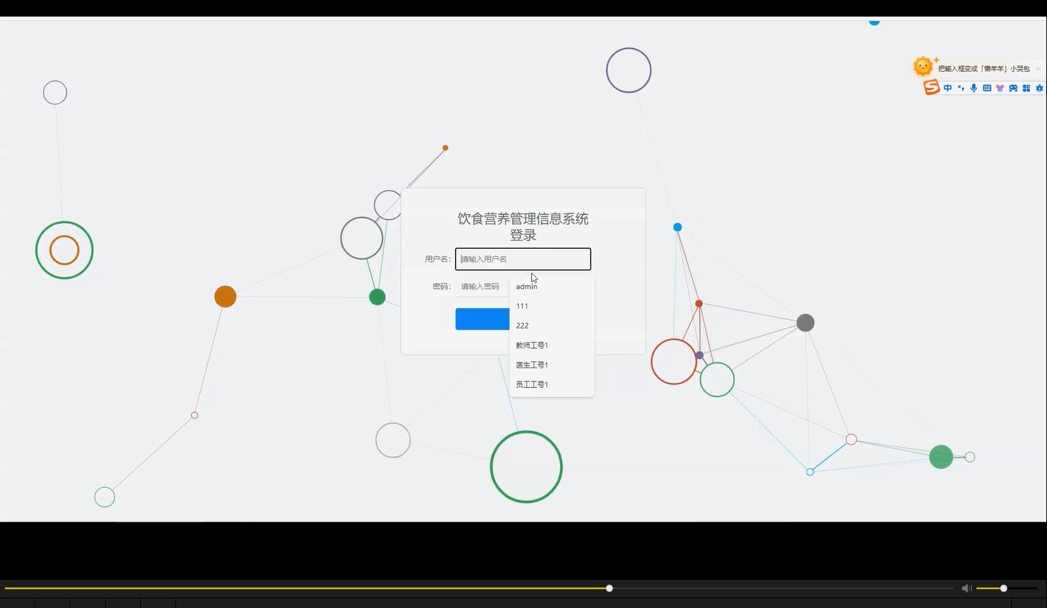 SpringBoot+Vue 饮食营养管理信息系统管理平台源码【适合毕设/课设/学习】Java+MySQL-CSDN博客