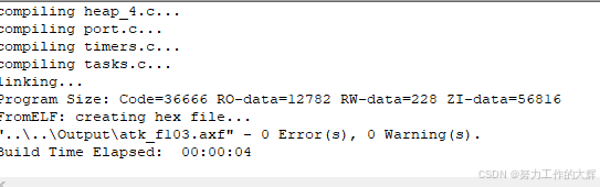 Keil报错error:#include nested too deeply-CSDN博客