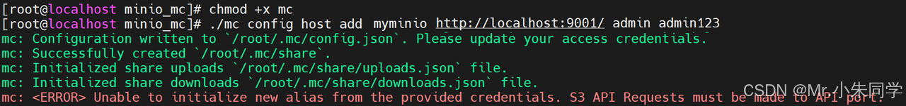 【软件安装】Linux服务器上安装Minio Client客户端（mc命令工具）-CSDN博客