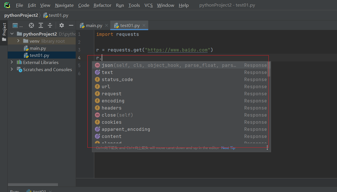 接口自动化之requests框架-CSDN博客