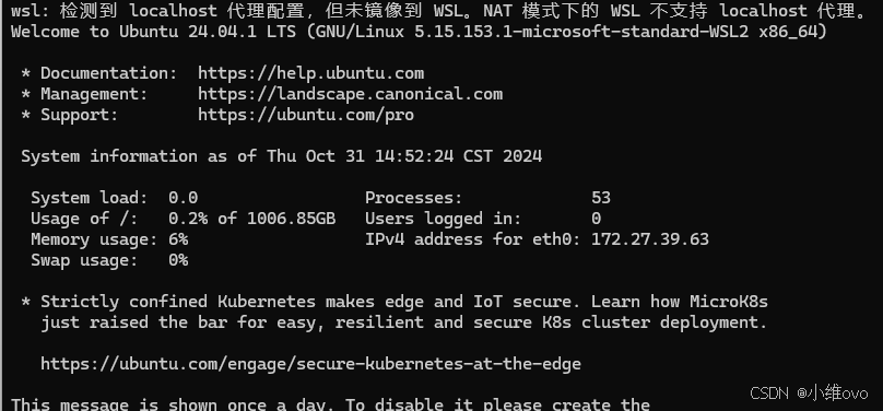 使用rsync进行断点续传（适用于大文件在windows与ubuntu之间的传输）_rsync 断点续传-CSDN博客