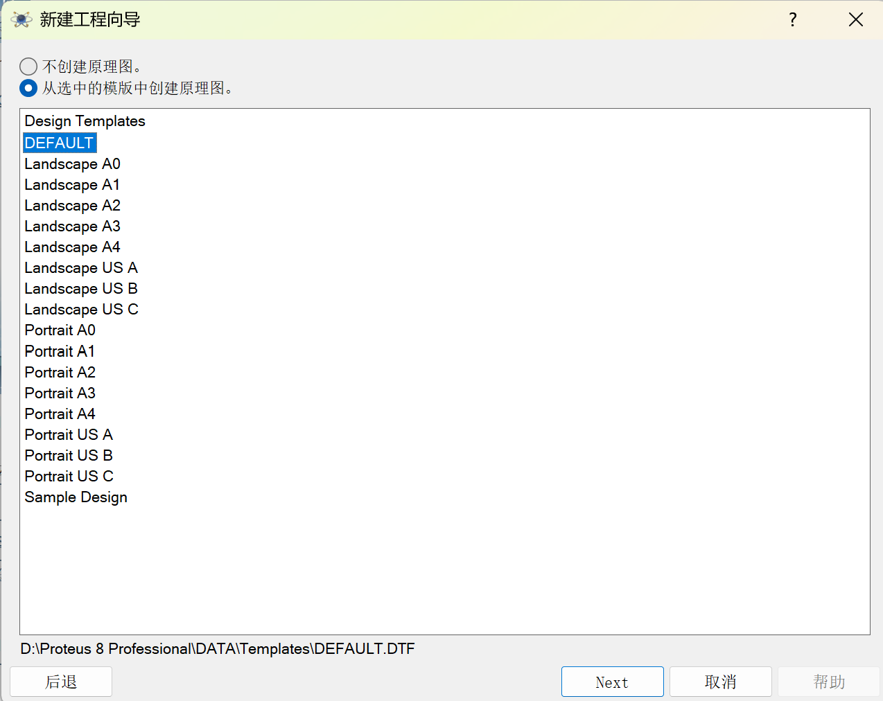 Proteus基于MicroPython仿真ESP32_proteus esp32-CSDN博客