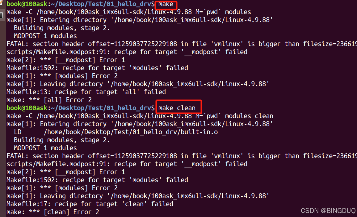 编译测试驱动程序出现FATAL: section header offset=11259037725229108 in file ‘vmlinux‘ is bigger than ...