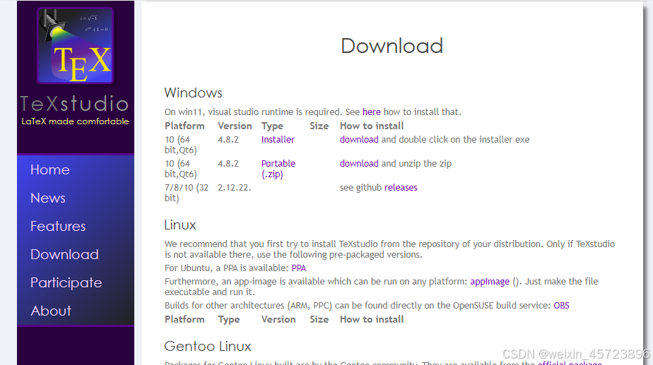 texlive2024，texstudio，latexdiff安装使用-CSDN博客