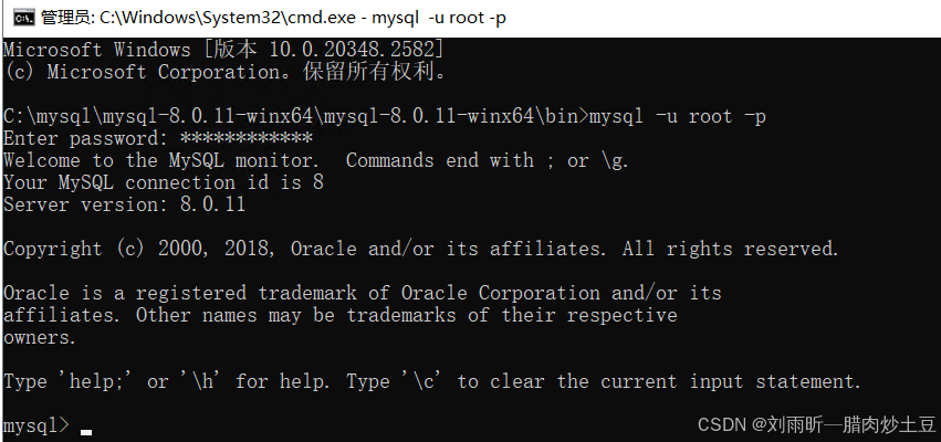 mysql 8 安装_mysql8-CSDN博客