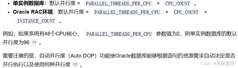 Sql运行慢如何根据执行计划分析原因修改执行计划 Oracle 怎么通过查看sql执行计划判断是哪里耗时久或者哪里卡住请举一个复杂查询例子进行 Csdn博客
