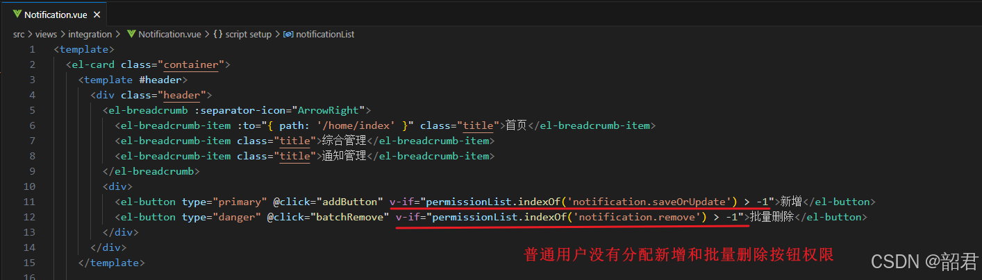SpringBoot3+Vue3 前后端分离项目基于RBAC权限访问控制-Sa-Token把权限精确到按钮级_springboot3 + vue3 实现rbac-CSDN博客