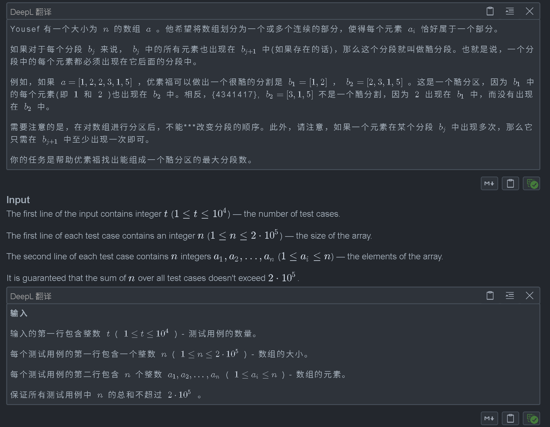 Codeforces 2025/6/9 日志_lost soul codeforces-CSDN博客
