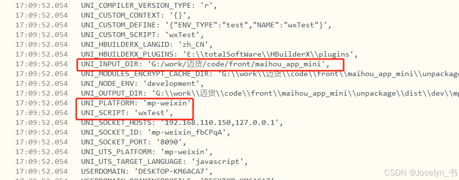 uniapp编译区分环境变量，动态修改小程序appid_uniapp appid-CSDN博客