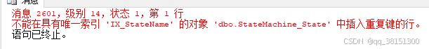 Sql Server修改表中标识列值(自增长),唯一索引插入重复值sqlserver修改自增id值 Csdn博客