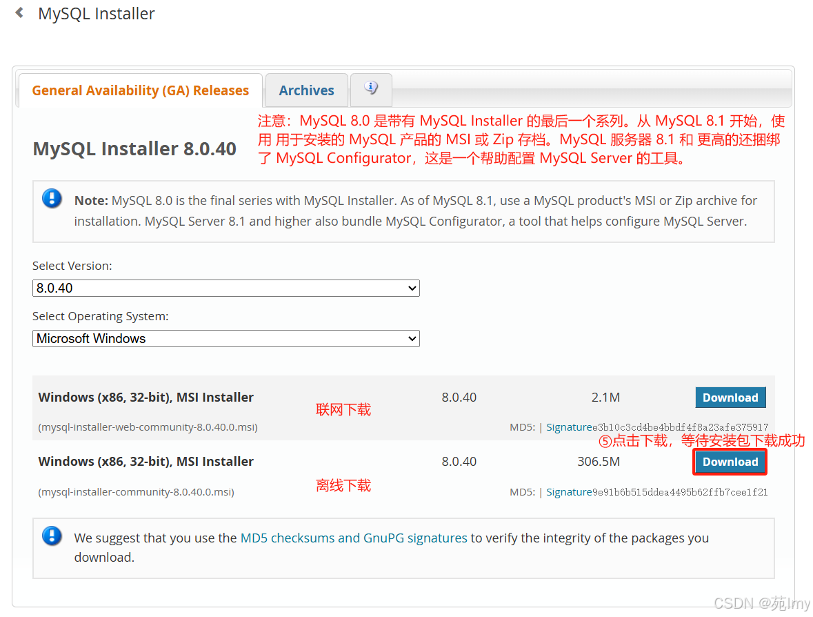MySQL安装教程（8.0.4/Windows）_mysql8.0.4安装教程-CSDN博客