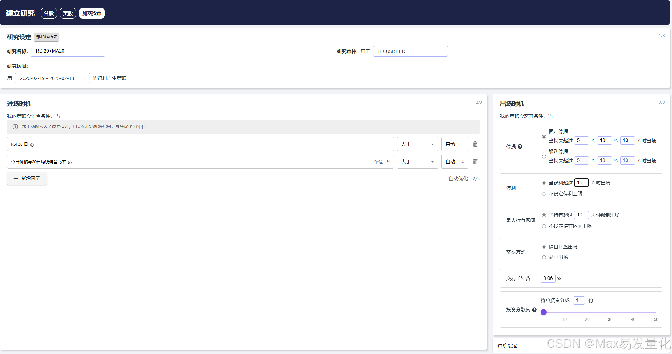 Python结合机器学习如何应用于量化交易（拆解RSI指标因子）_rsi量化技术因子-CSDN博客