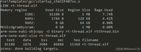 使用env工具创建rtthread eclipse工程_用rt thread studio建立的工程能用env工具吗-CSDN博客