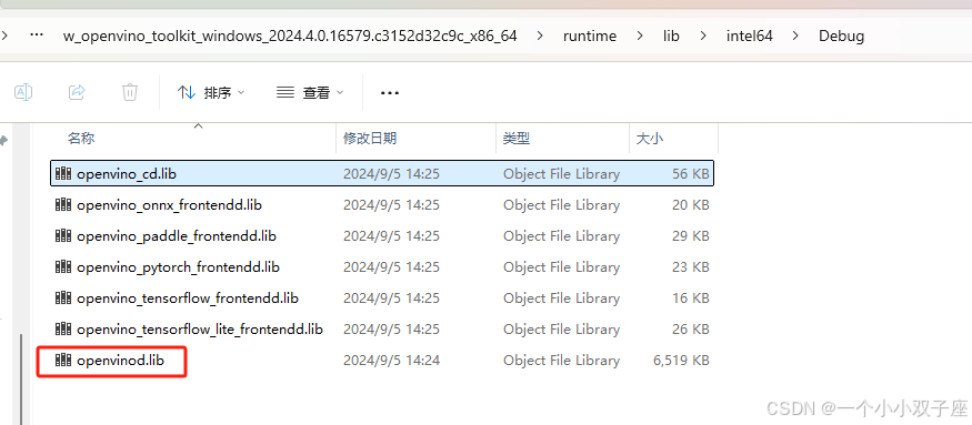 Cv算法之pc端部署：yolov11推理代码搭建c环境（opencvlibtorchopenvino）yolov11 C Csdn博客