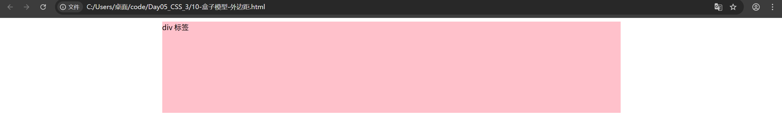 黑马程序员前端Web开发_Day05_选择器,PxCook软件,盒子模型_web前端模块化开发教程黑马程序员源代码-CSDN博客