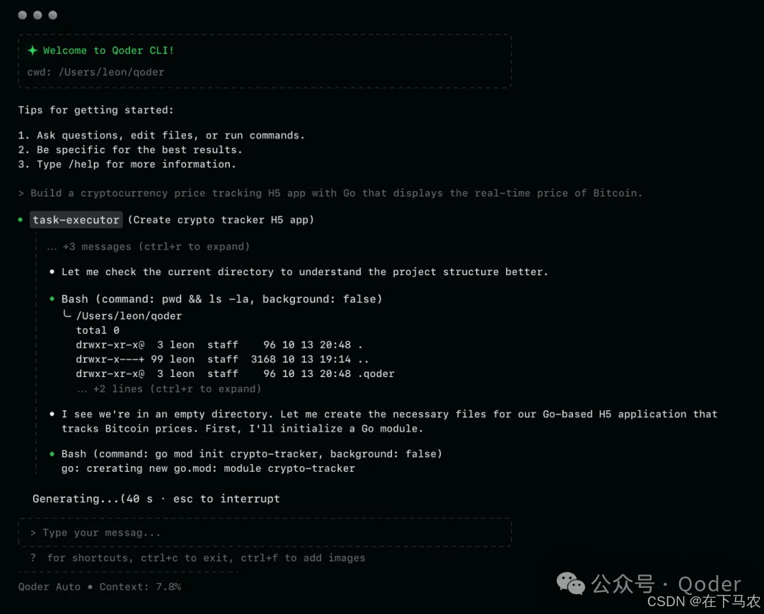 Qoder 降价，立即生效！首购 2 美金/月_qoder 2美元-CSDN博客