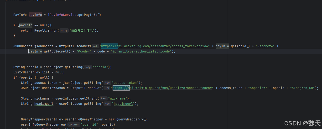 Java微信支付以及——回调解密（保姆级别）-- 退款_wechatpay-java 回调-CSDN博客