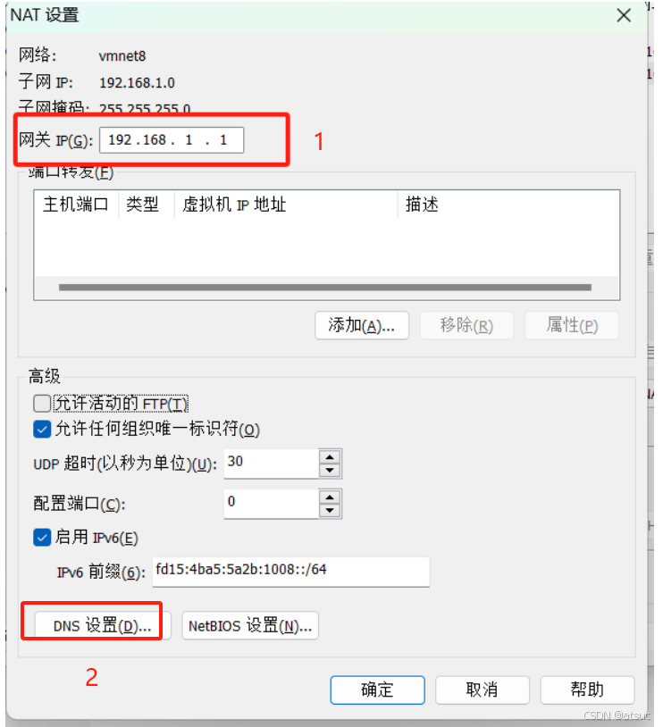 vmware 虚拟网络设置； ssh 连接报错Remote side unexpectedly closed network connection-CSDN博客