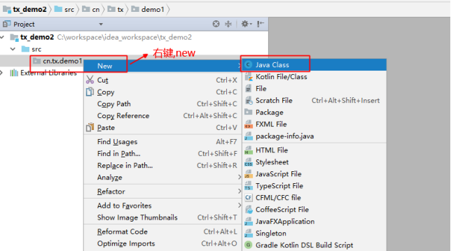 idea2017版安装教程及使用教程_idea2017安装教程-CSDN博客