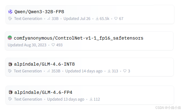 大模型的FP32、FP16、INT8等格式都是干什么用的？_int8 到 tf32-CSDN博客