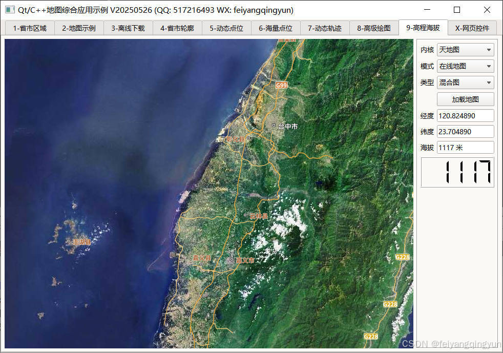 离线获取任意经纬度海拔高度？一个100行代码的跨平台方案-CSDN博客