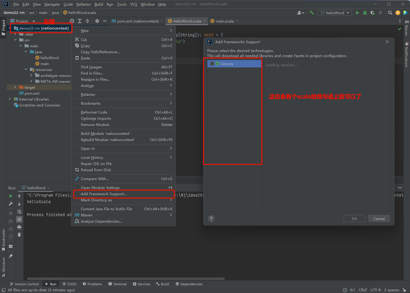 Idea2022创建 Maven 项目添加 Scala （简单）_idea创建scala maven项目-CSDN博客