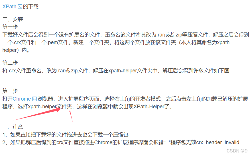 学习笔记——Day2~-CSDN博客