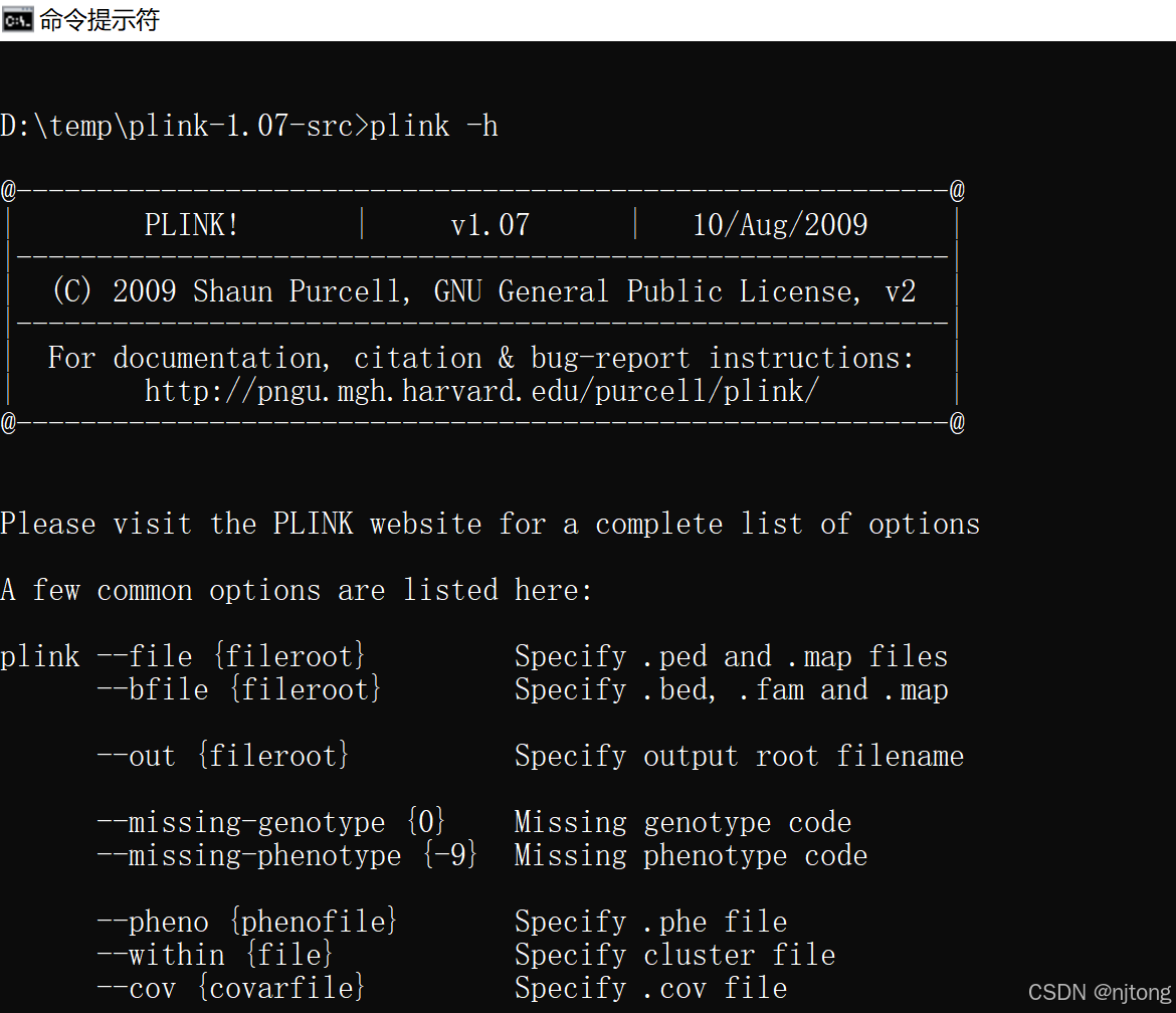 plink-1.07在mingw上编译成功-CSDN博客