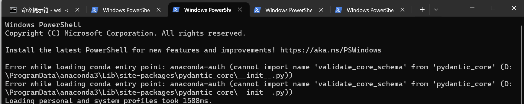 【修复笔记】anaconda-auth (cannot import name ‘validate_core_schema‘ from ‘pydantic_core‘_error while ...