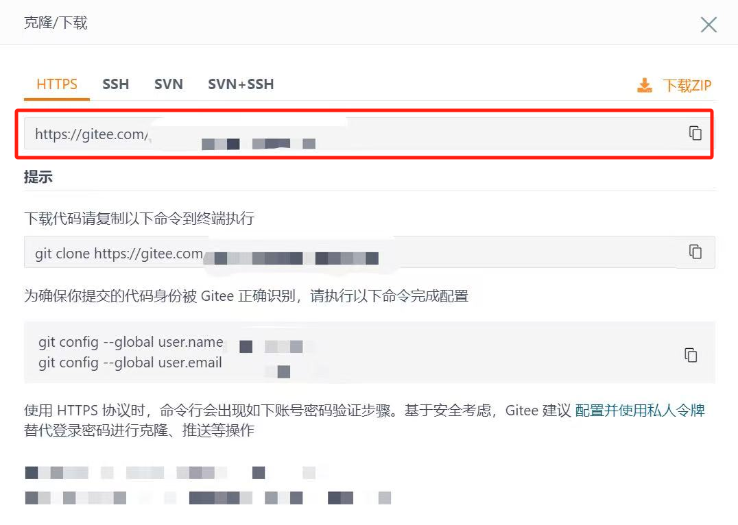 Git零基础小白教程：使用Git进行Gitee/GitHub远程提交或更新_gitee变更提交远程仓库-CSDN博客