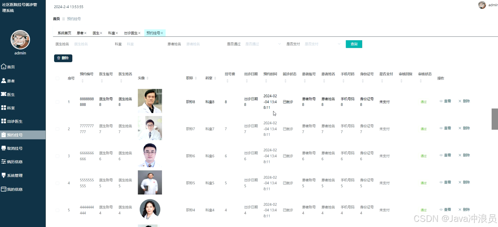 基于springboot的医院预约就诊管理系统的设计和实现源码lw调试文档基于 Spring Boot 医院预约管理系统设计与实现