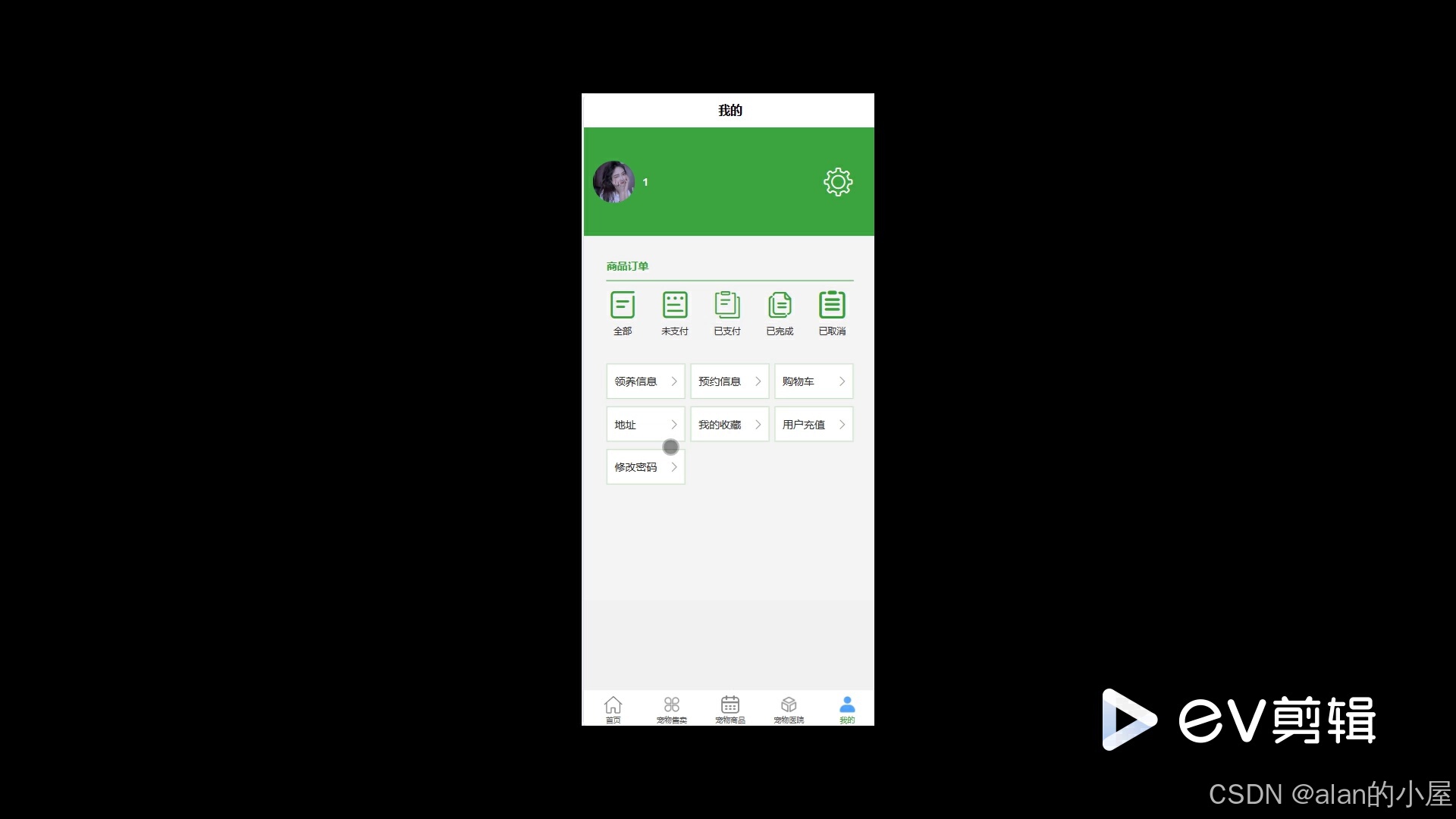 基于spring Boot和微信小程序的微信小程序 遇见宠爱” 宠物业务系统源码lw调试讲解基于spring Boot微信小程序的宠物互助系统设计与实现 Csdn博客