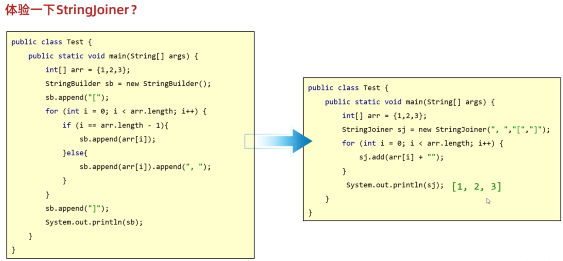 Java基础--字符串复习知识点4-CSDN博客