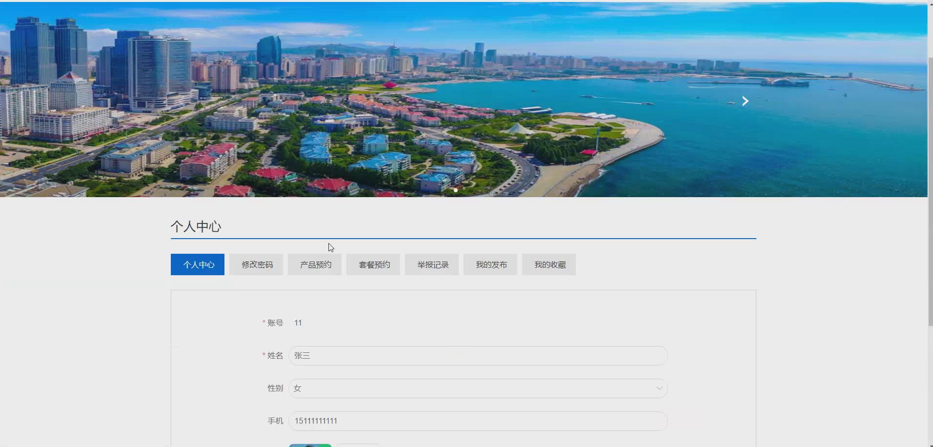 python基于vue的摄影跟拍预约系统-CSDN博客