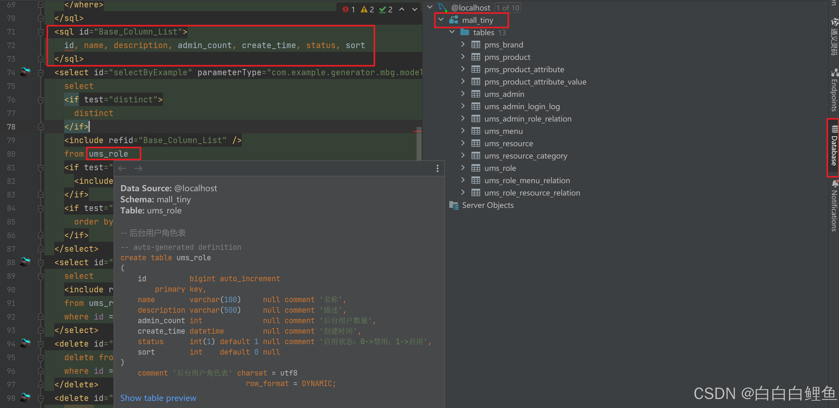 SpringBoot IDEA 开发必备使用小技巧_idea使用spring boot-CSDN博客