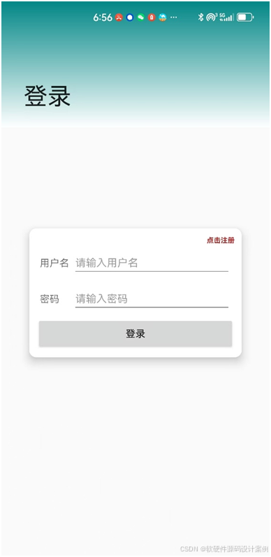 基于stm32嵌入式的酿酒系统2物联网单片机软硬件设计毕业生系统stm32酿酒发酵环境监测 Csdn博客