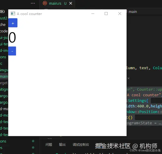 ＜iced＞＜rust＞＜GUI＞基于rust的GUI库iced的学习（00）：一个典型的iced窗口的实现_iced rust-CSDN博客