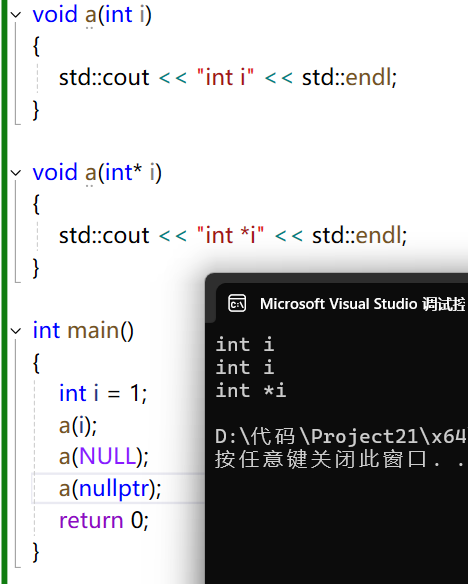 inline内联函数，nullptr（C++）-CSDN博客