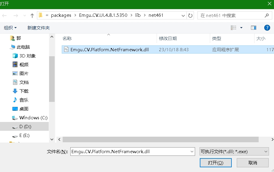 visual studio 2022添加Emgu.CV_emgucv安装-CSDN博客