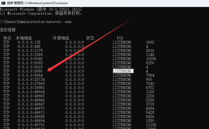 Exception in thread “main“ java.net.BindException: Address already in use: bind 解决方法-CSDN博客