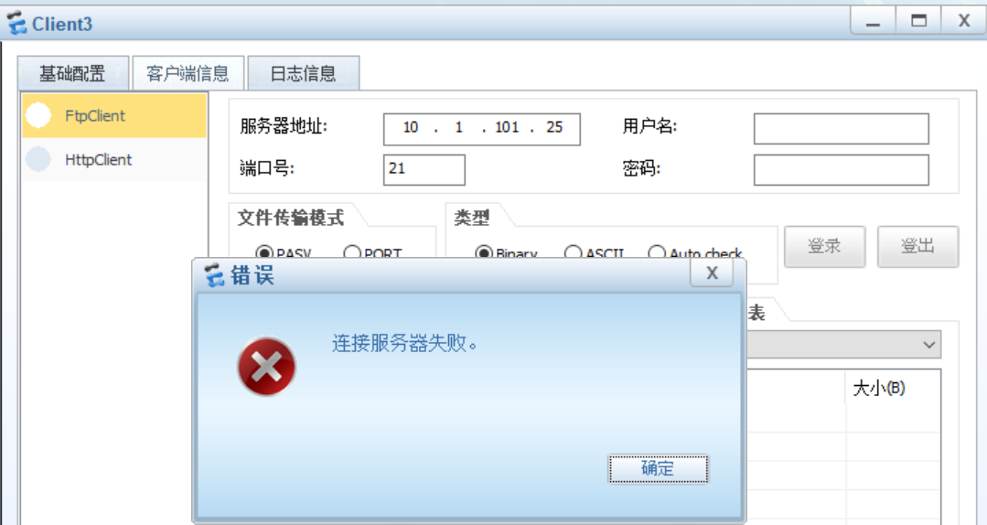 高级ACL配置（ensp）_ensp中acl 3000的配置-CSDN博客